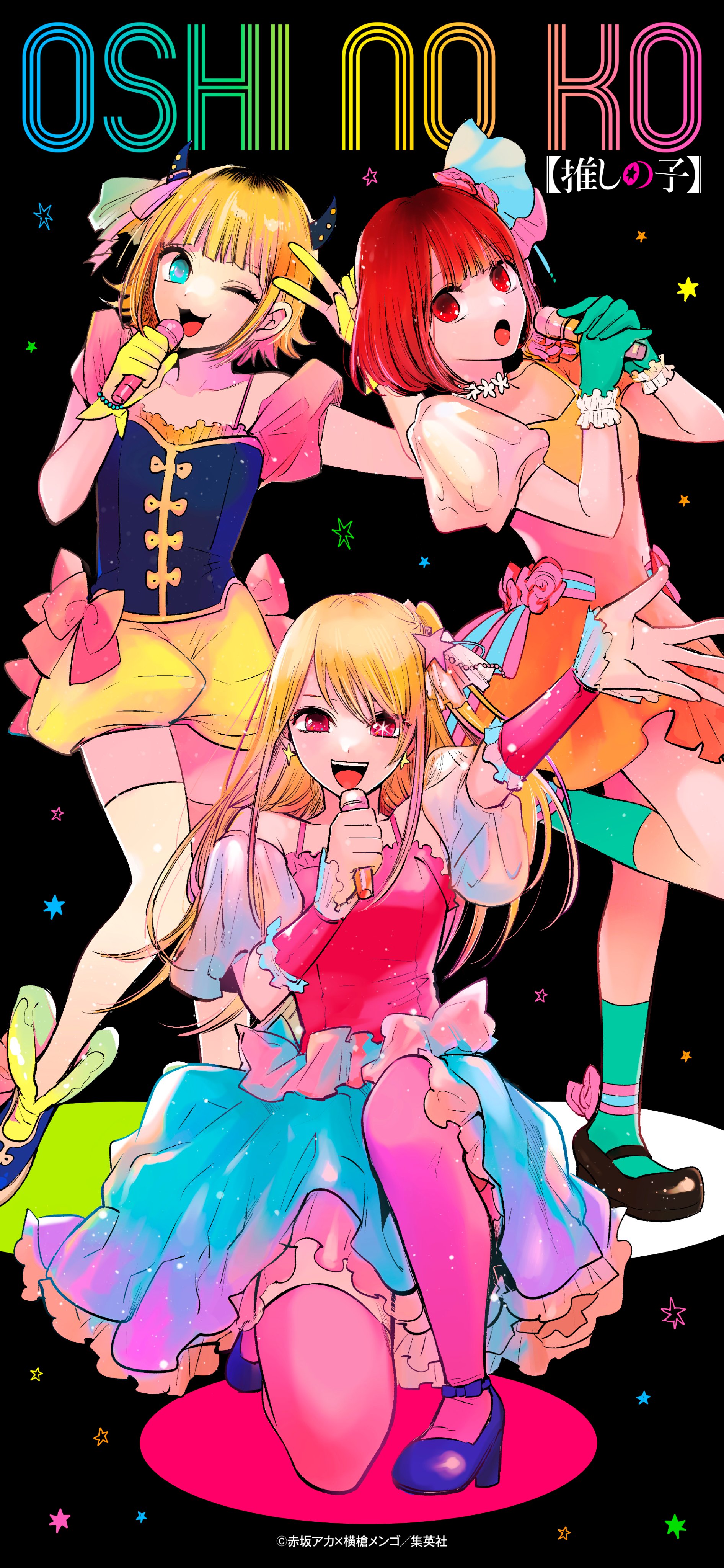 yokoyari mengo [oshi no ko] arima kana hoshino ruby mem-cho dress heels ...